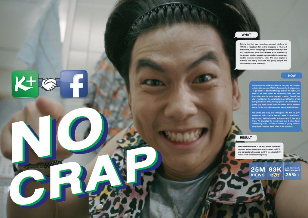 KOON - A D M A N 2 0 1 8